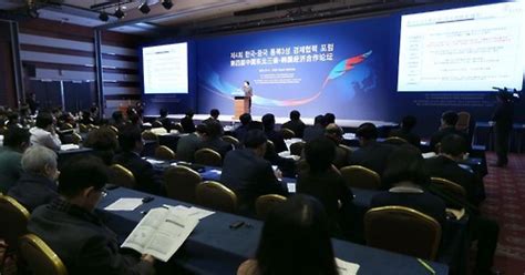 한·중 Fta시대 한 동북3성 경제무역협력 방안