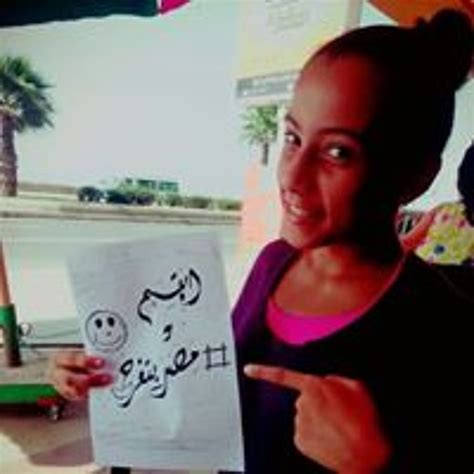 Stream Rawan Mohamed Music Listen To Songs Albums Playlists For Free On Soundcloud