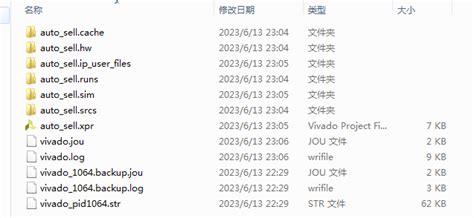 售货机基于ego 开发板的自动饮料机verilog代码vivado软件