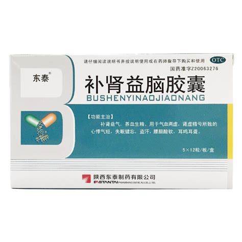 陕西东泰制药有限公司 陕西东泰制药有限公司生产加工企业