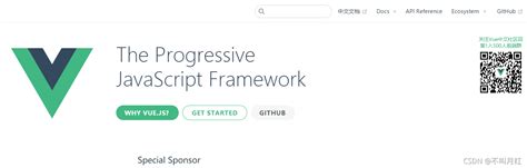 请停止搬运部署，尤雨溪官申vue 3官方文档地址不叫月红 Vue