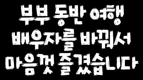 실화사연실제사연드라마사연라디오사연 Youtube