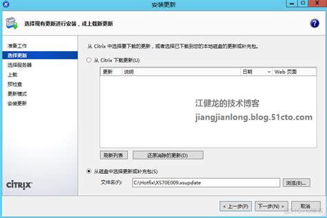Xencenter上传镜像至xenservermob64ca13f7ab19的技术博客51cto博客
