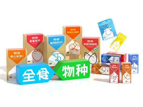全食物种健康食品系列包装设计 Undefined Foodtalks食品产品库