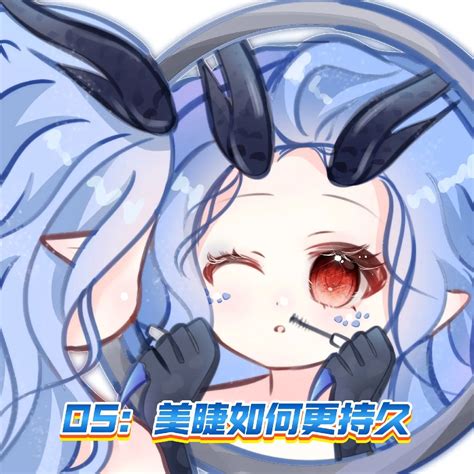 敖闰的q版绘画 抖音