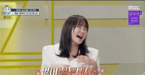 [종합] 배우 김정은 47세 되니 성형수술에 관심 코 병원 어디에요 호적메이트