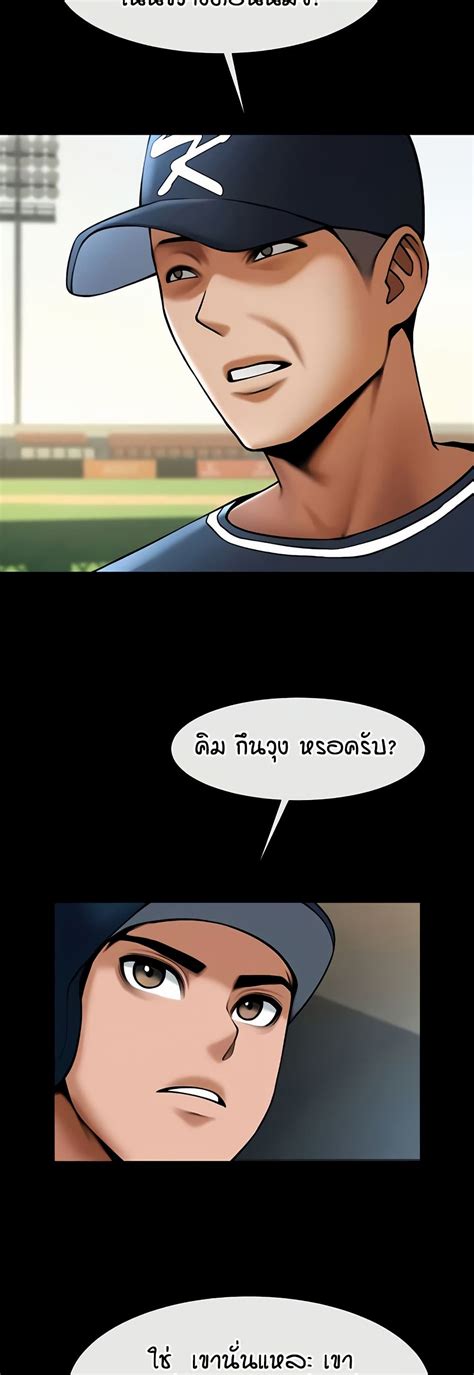 อ่านการ์ตูน The Cheat Code Hitter Fucks Them All 67 Th แปลไทย อัพเดท