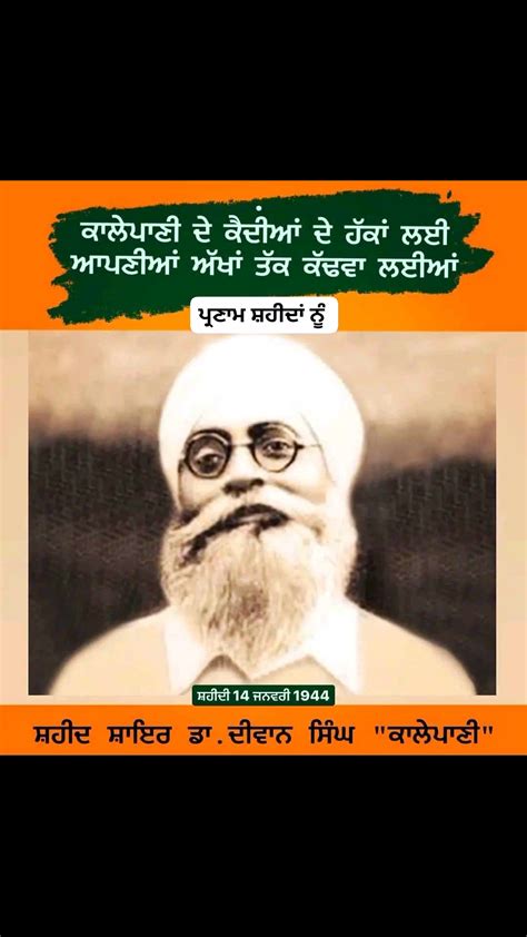 Azad Chahal ਸ਼੍ਰੀ ਗੁਰੂ ਰਾਮਦਾਸ ਜੀ ਦੇ ਪ੍ਰਕਾਸ਼ ਪੁਰਬ ਦੀਆਂ ਸਮੂਹ ਸੰਗਤਾਂ ਨੂੰ ਲੱਖ ਲੱਖ ਵਧਾਈਆਂ Sikh
