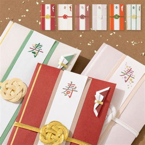 寿草花 ご祝儀袋 金封 お祝い袋 結婚式 御祝儀袋 かわいい のし袋 入学 ポチ袋 シンプル 結婚祝い 出産祝い 内祝い Gjk いろは