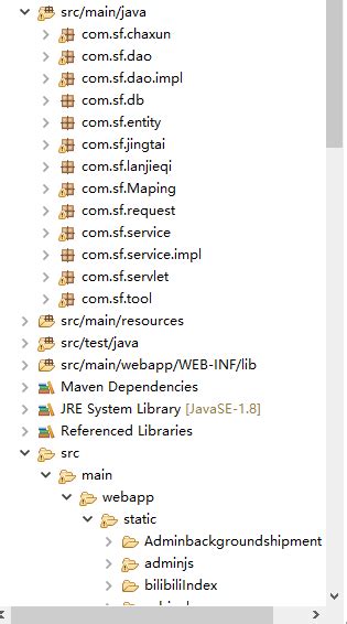 ssm spring spring mvc mybatis maven 高仿bilibili视频网站项目实例 代码 最代码