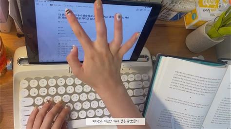 독서브이로그1 밀린 5권 책 정리하기asmr Youtube