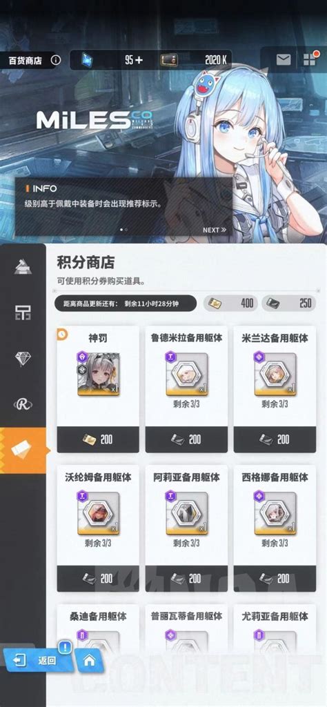 破事氵 0氪的极限矿快挖空了 178