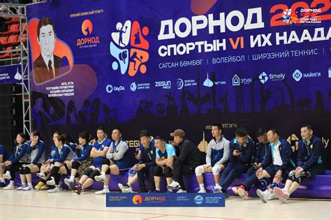 Дорнод Аймгийн Нутгийн Дорнод Аймгийн Нутгийн Зөвлөл