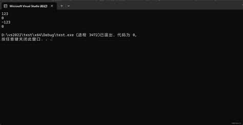 atoi函数详解 csdn博客