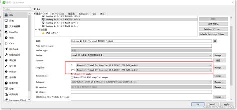 Project ERROR Cannot run compiler cl Output 编译报错的解决思路