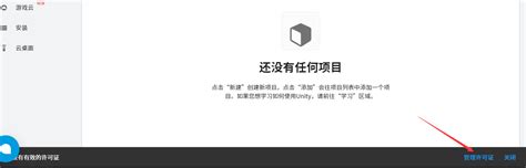 Unity D开发入门教程一搭建开发环境 五邑隐侠 博客园