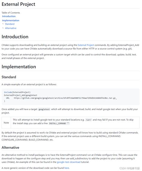Cmake 17 Package管理cmake的包管理 Csdn博客