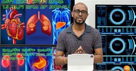 mehammed teshome on linkedin የ ሶልን solomon kassa የ ሰሞኑን ግሩምና ድንቅ አፈጣጠራችን የሚል ሲሪየስ እያየሁ ነበር የ