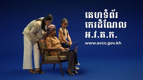 គេហទំព័រកេរដំណែល អ វ ត ក Youtube