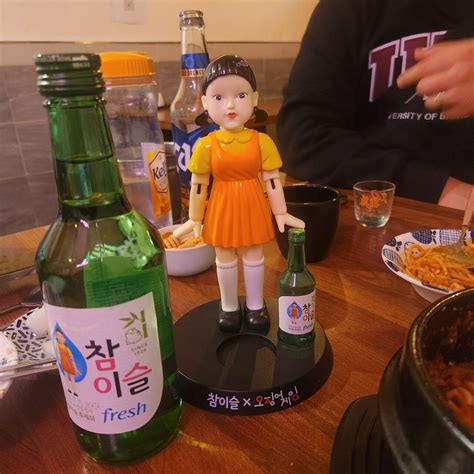 참이슬x오징어게임 술게임 야구 에펨코리아