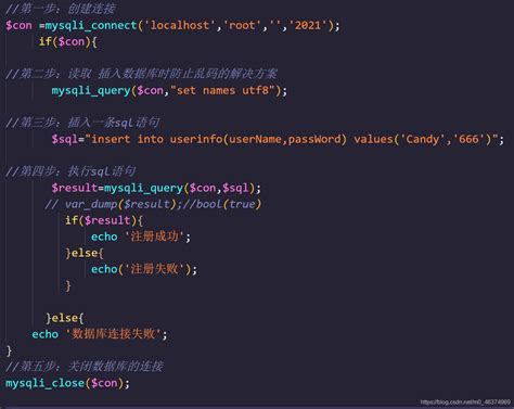 【php学习】—php连接数据库（六） 阿里云开发者社区