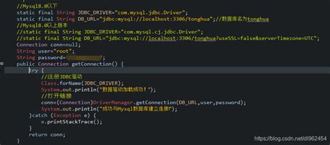 导入javasql时the Import Javasql Cannot Be Resolved及unhandled Exception Type