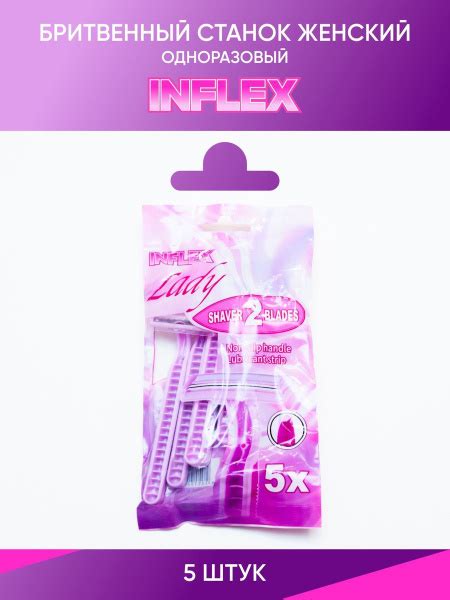 Бритва одноразовая станок для бритья Evo Sky 5 штук - купить с ...