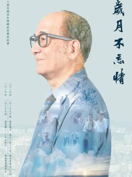 张满源 快懂百科