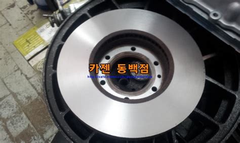 용인 동백 자동차 정비 튠업 전문 카센타 카젠 동백점 그랜드 카니발 브레이크 디스크 연마 및 정비 브레이크 디스크연마 동백동 정비소 카센타 카센터 호수마을