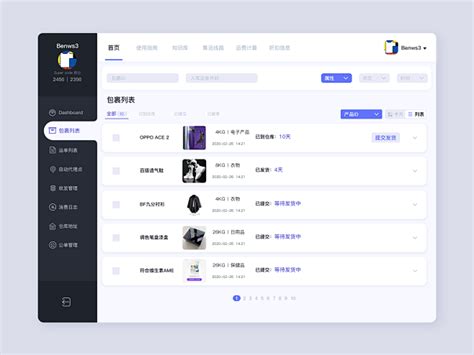 网页 后台 B端 花瓣网