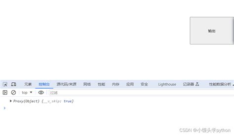 【vue3】深入理解vue中的ref属性 云社区 华为云