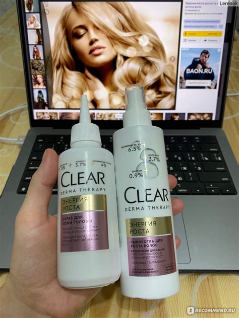 Скраб для кожи головы Clear Derma Therapy "Энергия Роста ...