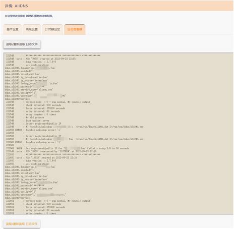系统经常无故重启and机器重启后ddns插件失效 · Issue 407 · Sirpdboyopenwrt · Github