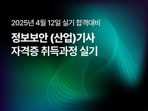 메디치교육센터 교육과정