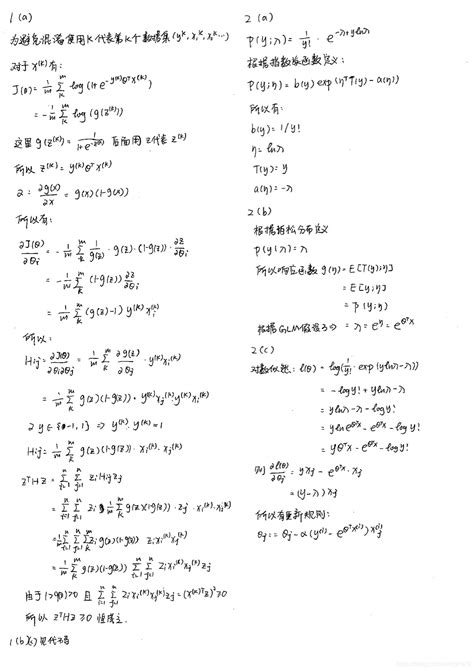 【cs229机器学习】作业 Problem Set 1 有监督学习cs229 Problem Set Csdn博客