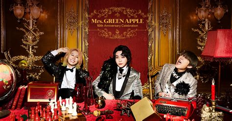「mrs Green Apple 10th Anniversary Celebration」特設サイト