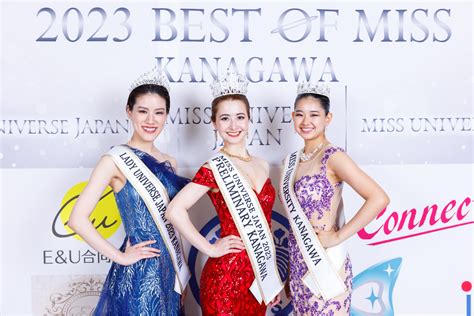 日本最大のミスコンテスト『ベストオブミス』神奈川大会2023結果速報 エンタメラッシュ