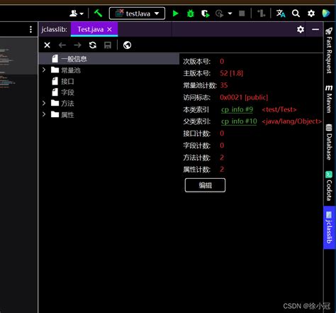 Idea 个人私藏插件gittoolbox激活 Csdn博客