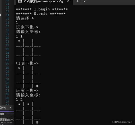 C语言小游戏 井字棋 Csdn博客 C语言小游戏 井字棋 Csdn博客