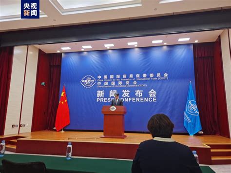 中国贸促会：三季度近九成外资企业对中国营商环境较满意 广东鸿威国际会展集团有限公司