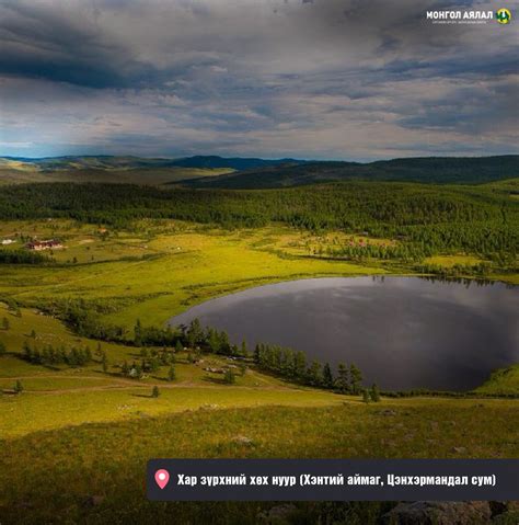 Монгол аялал Хэнтий аймгийн Цэнхэрмандал сумын төвөөс баруун хойно зүүн бүсийн төв замаас