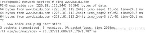 linux中dns配置及用命令方式修改网络 linux配置dns命令 csdn博客
