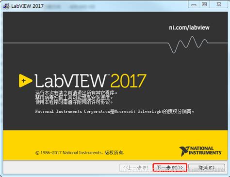 labview2017下载及详细安装教程（包含daqmx、mathscript、安捷伦33xxx等驱动） labviewdaq下载 csdn博客