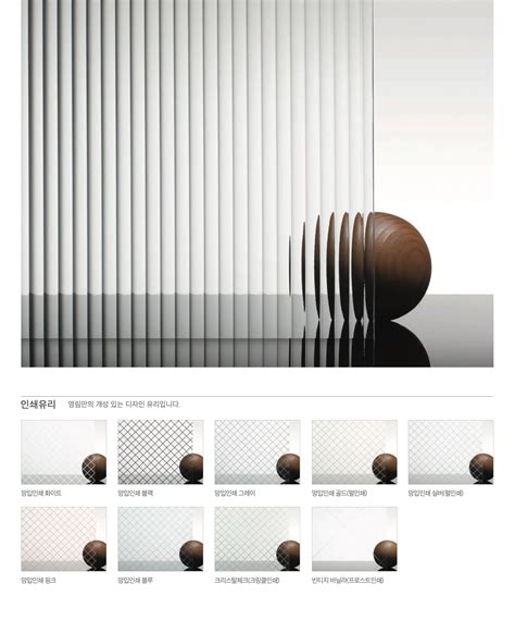 [영림중문] 3연동 도어 공식대리점 본사시공 A S 내가햇집