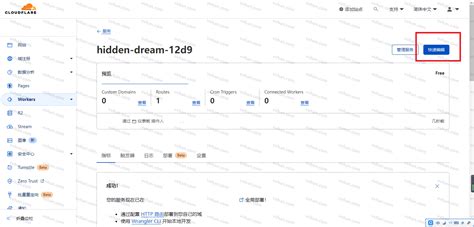 利用cloudflare的workers和pages反代github并缓存实现github文件加速访问 腾讯云开发者社区 腾讯云