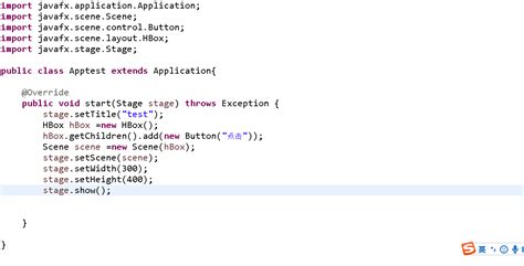 Javafx场景入门javafx Setvgrow Csdn博客 Javafx场景入门javafx Setvgrow Csdn博客