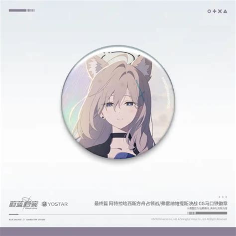 [입고 완료] 블루 아카이브 중국 한정 아트라하시스의 방주 점령전 장면 캔 뱃지 시로코 테러 테로코 블아 블루아카 공굿 공식 굿즈 도키도키굿즈