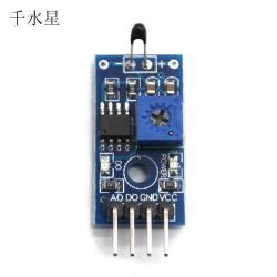 热敏传感器 感应模块 热敏电阻 温度检测传感器模块4线制 传感器 趣味电路 千水星 DIY