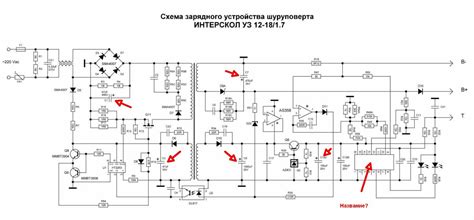 Схема зарядное устройство интерскол 12в схема