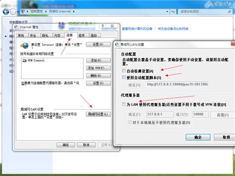 最近我电脑和我朋友电脑不开shadowsocks windows 没法上网什么鬼可以上qq Issue shadowsocks shadowsocks